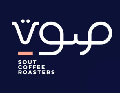 Sout Roastery - KSA – شوت كويت | SHOTKW